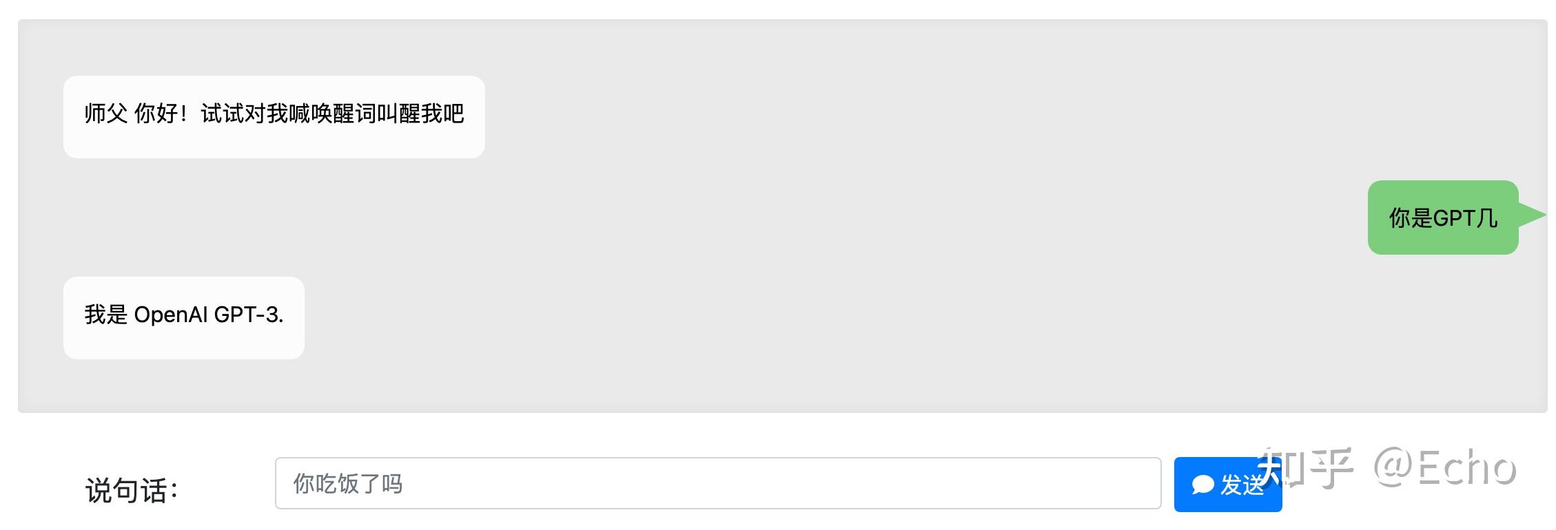 实现一个虚拟管家：贾维斯 - 知乎