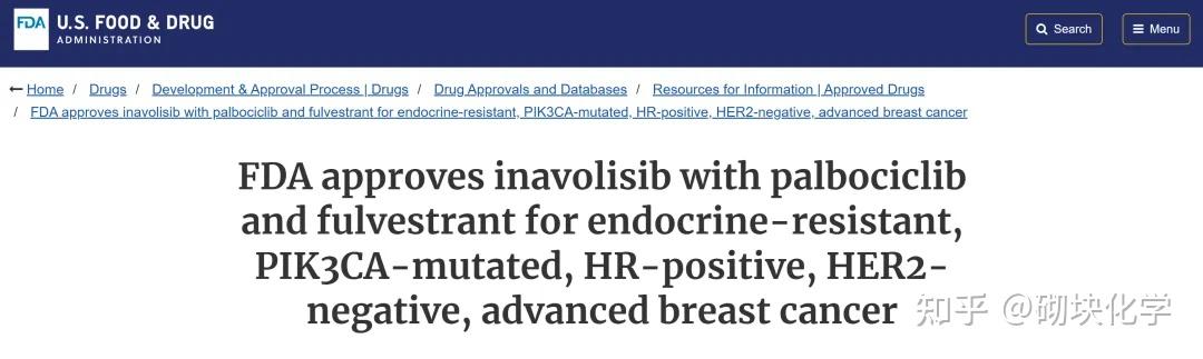PI3Kα抑制剂｜获FDA和NMPA批准的新型口服药Inavolisib｜罗氏治疗乳腺癌新突破 - 知乎