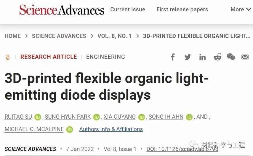 《Science Advances》：3D打印柔性OLED！ - 知乎