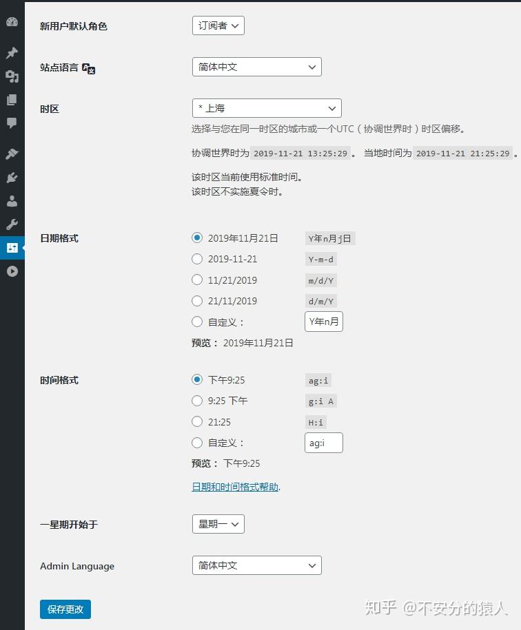 Docker Compose 安装 Wordpress 博客 知乎