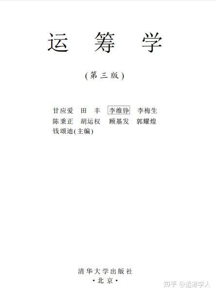 基础编程（一）-利用Cplex求解LP线性规划问题 - 知乎