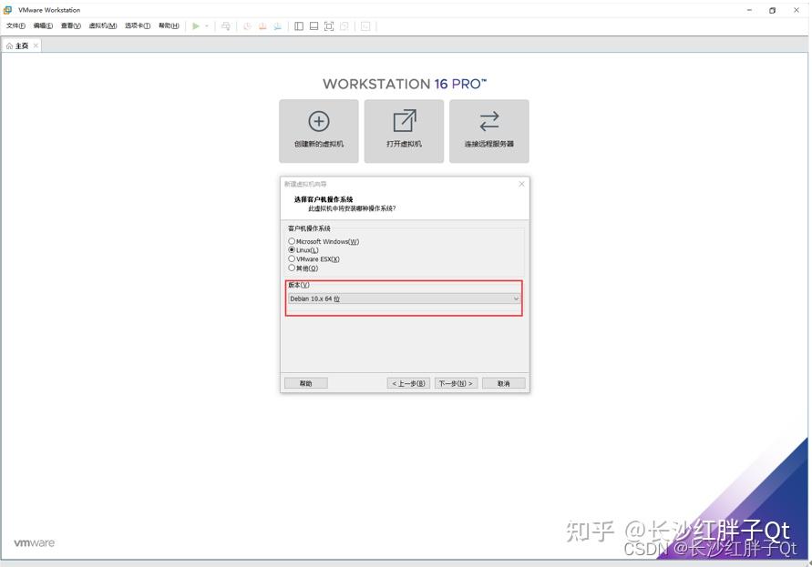统信uos系统开发笔记(一):国产统信uos系统搭建开发环境之虚拟机安装 知乎