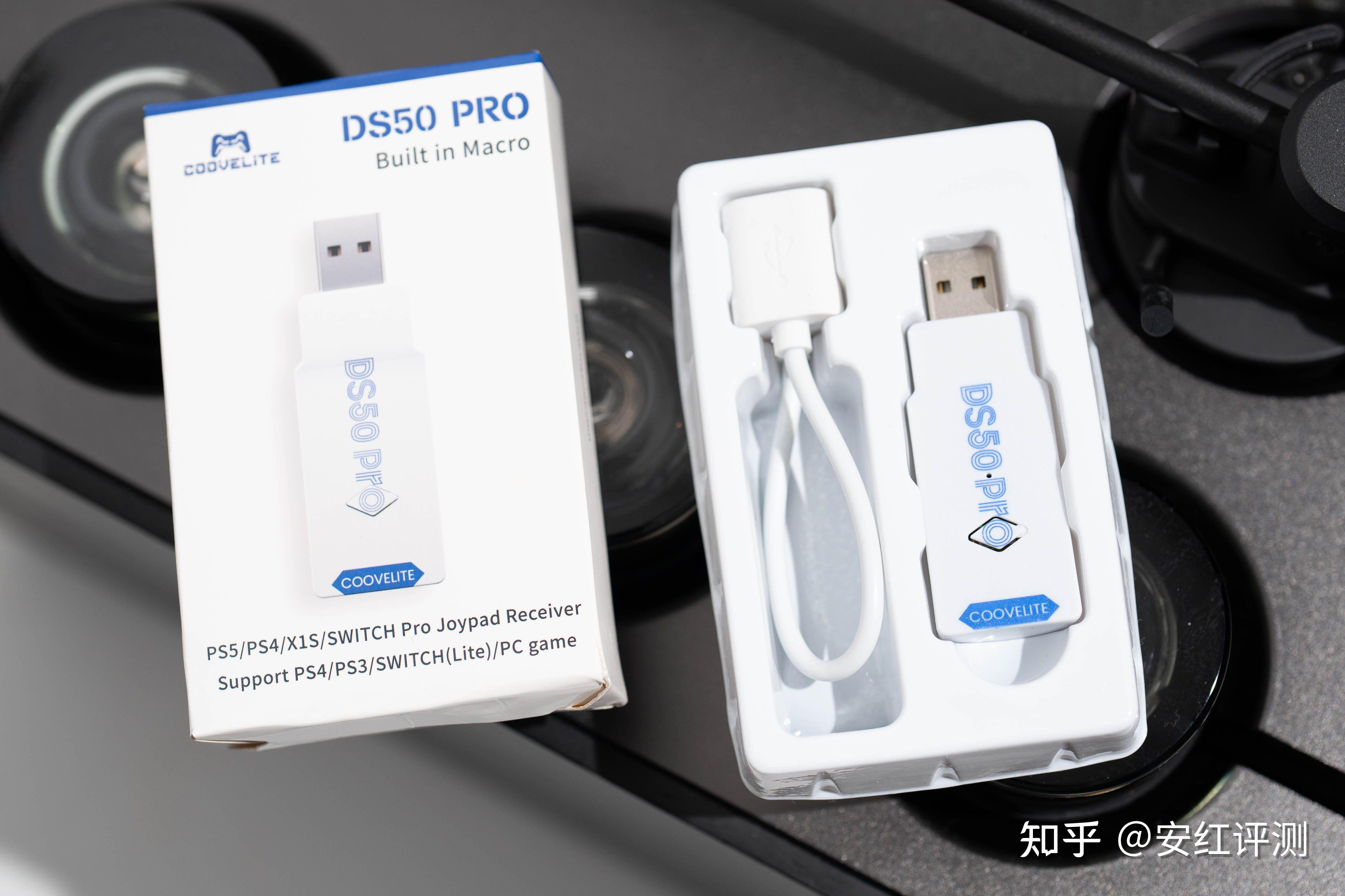 玩转Switch酷威DS50 Pro手柄转接器 - 知乎