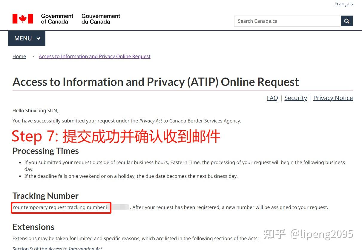 全图文14步演示CBSA调档 必看必收藏 - 知乎