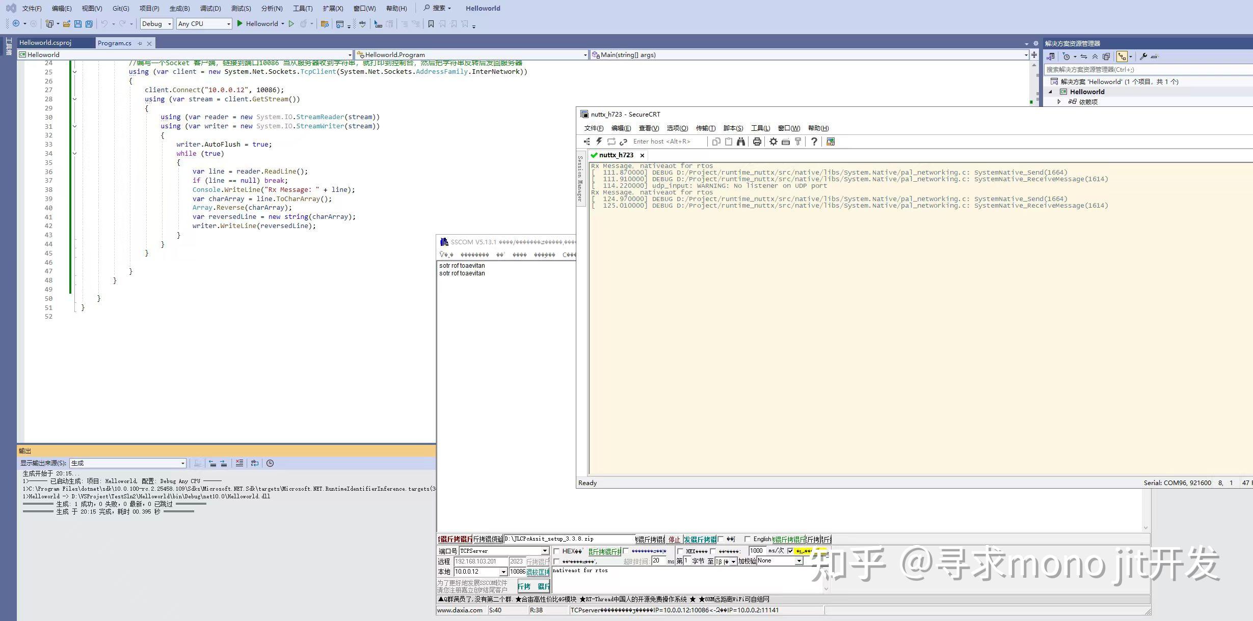 使用c# +.net10开发stm32单片机 - 知乎