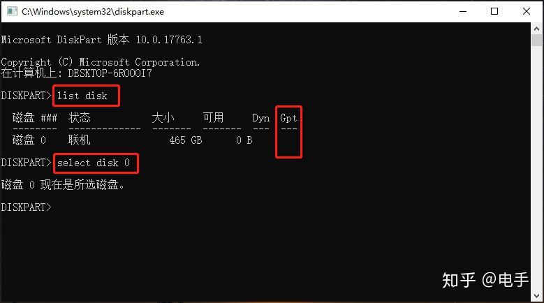 如何在Windows 10中使用DiskPart命令？ - 知乎