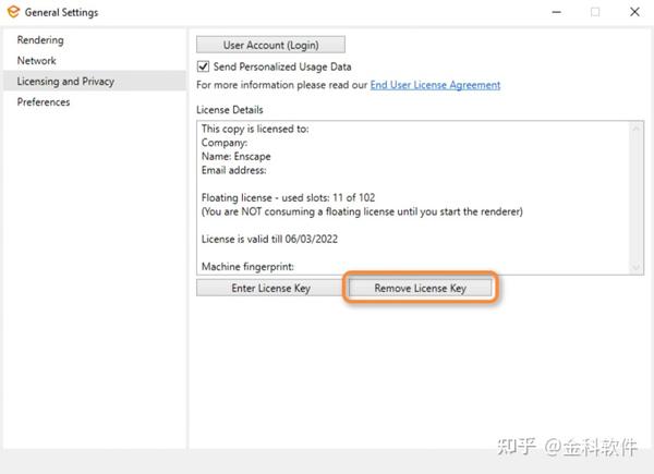 Enscape激活许可证密钥教程 - 知乎