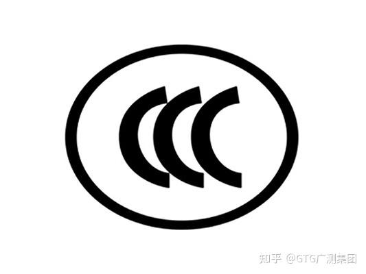 解锁路由器的秘密：SRRC与CCC认证 - 知乎