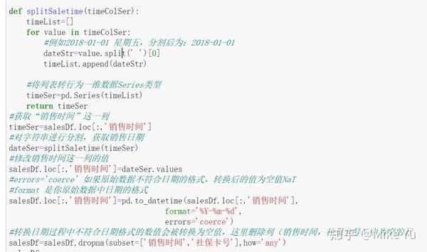Python初学者-数据分析 - 知乎