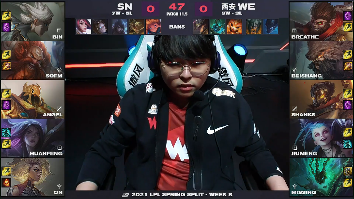 【威客电竞LOL】LPL春季赛：SN 0-2 WE - 知乎