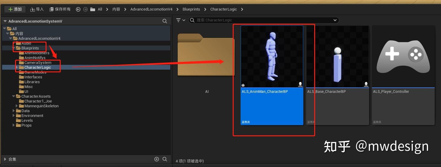 【元宇宙】UE篇-创建自己的数字人 - 知乎