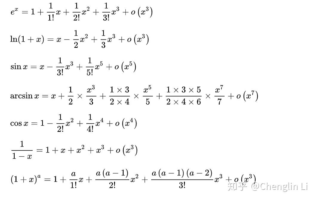高等数学（九）泰勒展开式 - 知乎