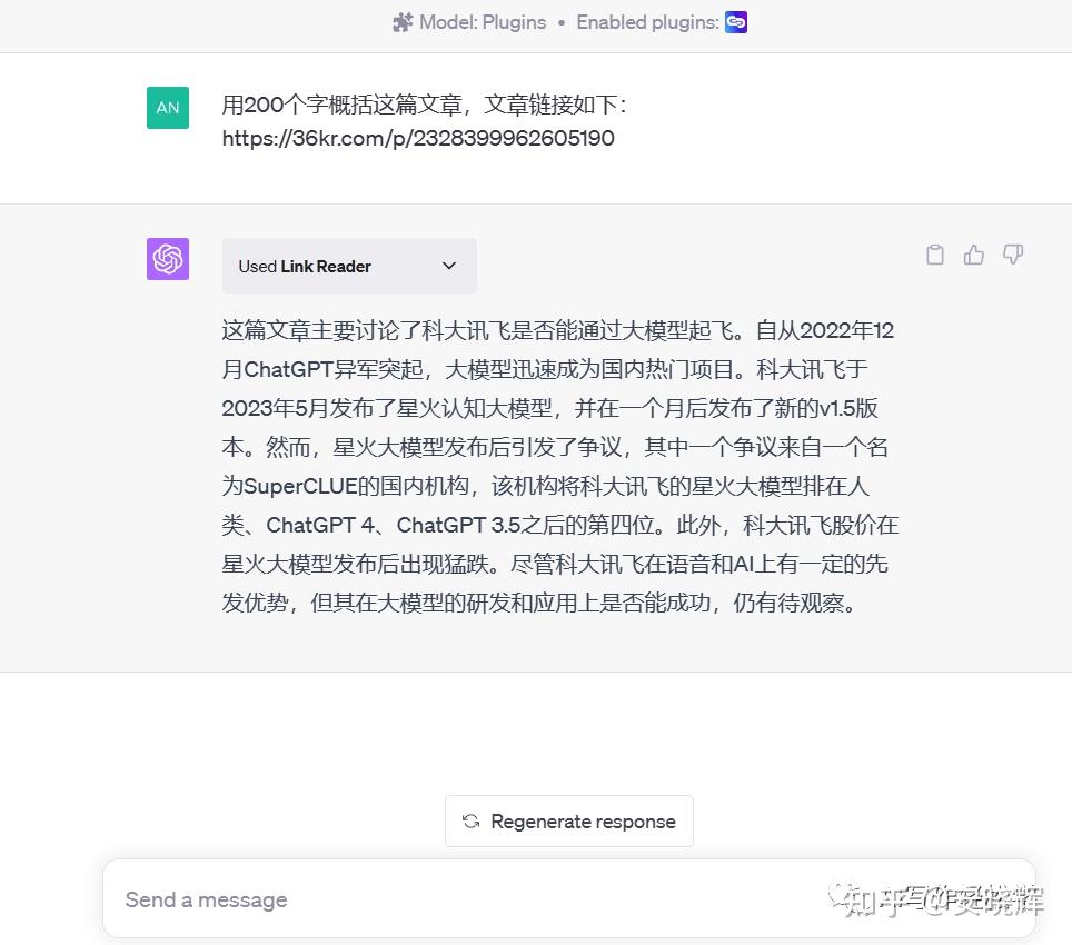 如何安装使用ChatGPT插件？超详细的教程！ - 知乎