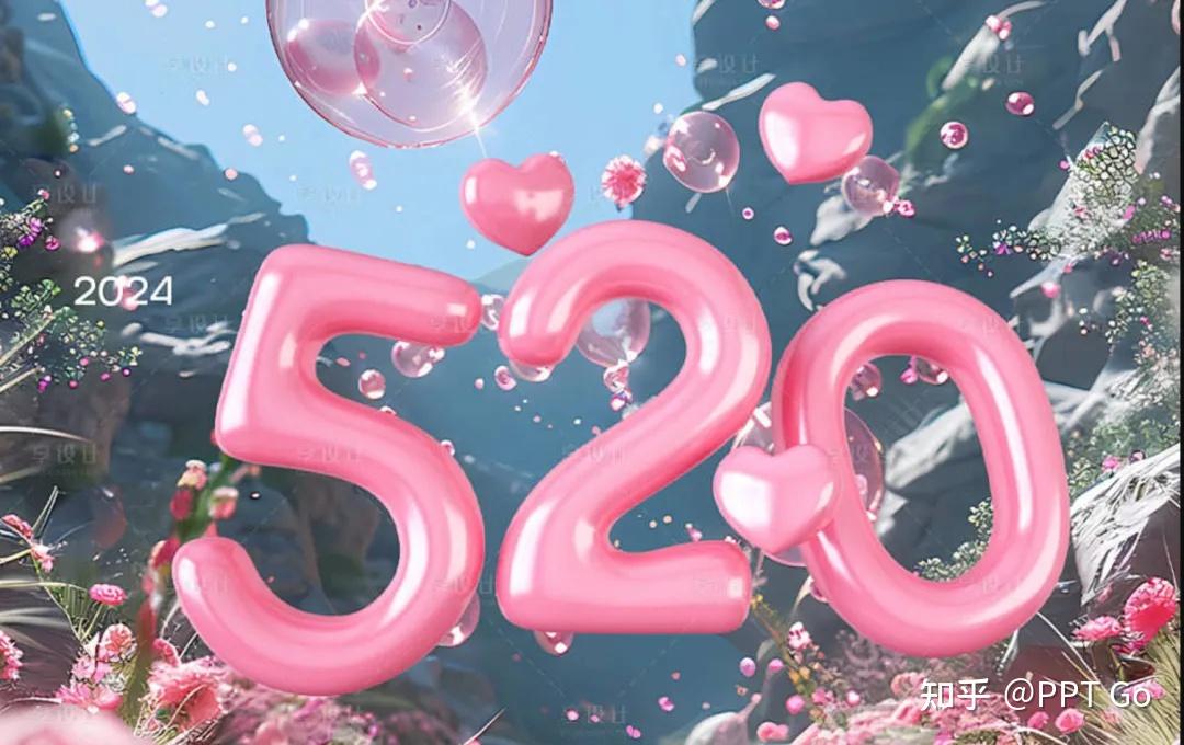 五套520浪漫情人节PPT模板，甜蜜红粉系，遇见爱情表白PPT！ - 知乎
