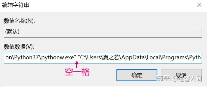 解决.py文件右键没有Edit with IDLE选项的方法 - 知乎