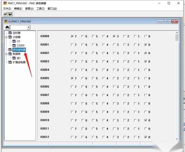 FANUC | PMC参数的格式 - 知乎