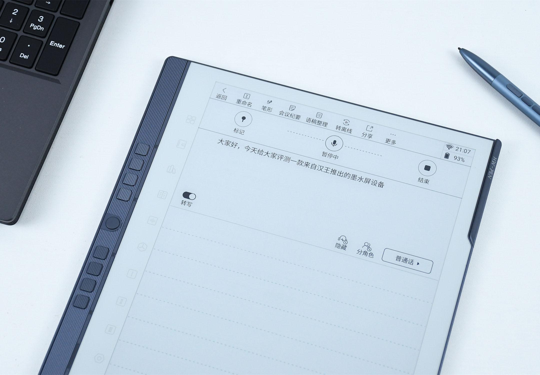 将屏幕“去掉”两层，确定好用？汉王手写电纸本N10 Pro二代评测 - 知乎
