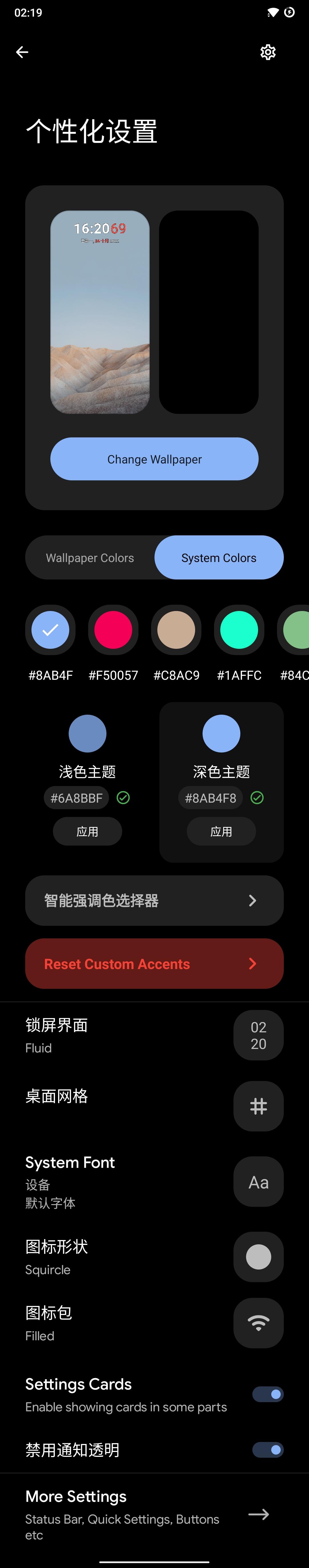 安卓类原生ROM的补全和两个ROM的比较 - 知乎