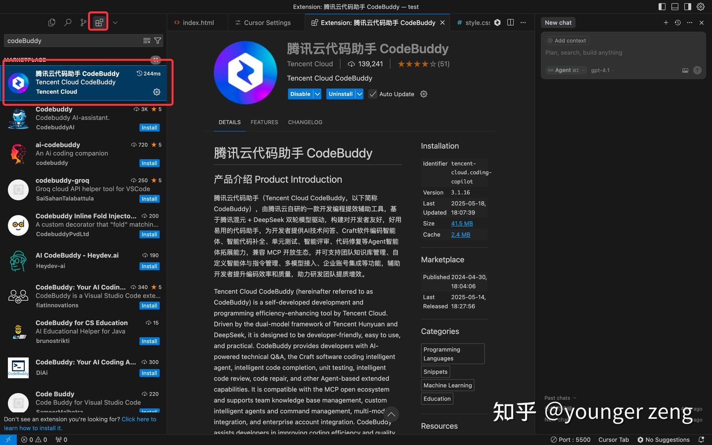 把CodeBuddy装进cursor里，两大AI编程神器双剑合璧(附安装教程和对比实测案例) - 知乎