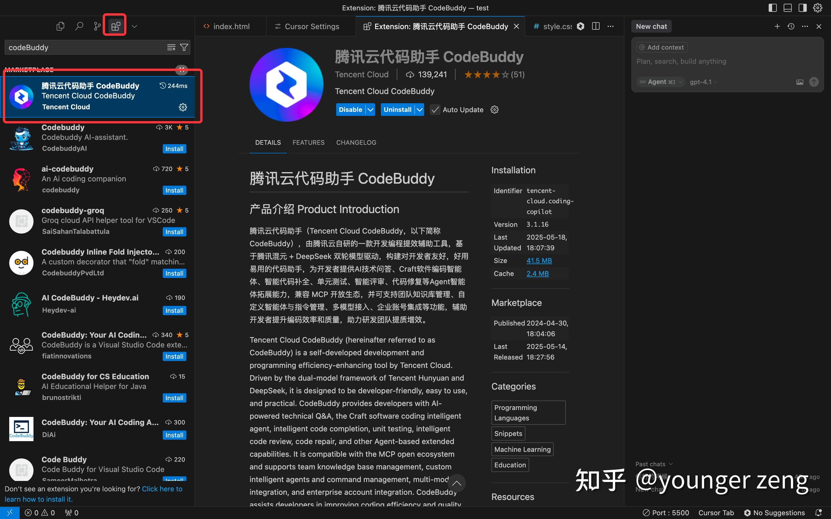 把CodeBuddy装进cursor里，两大AI编程神器双剑合璧(附安装教程和对比实测案例) - 知乎