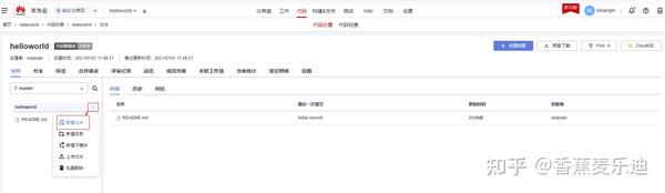 dev-servicestage-ci-cd