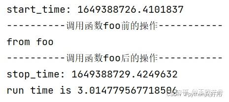 浅谈python函数装饰器(wrapper) - 知乎