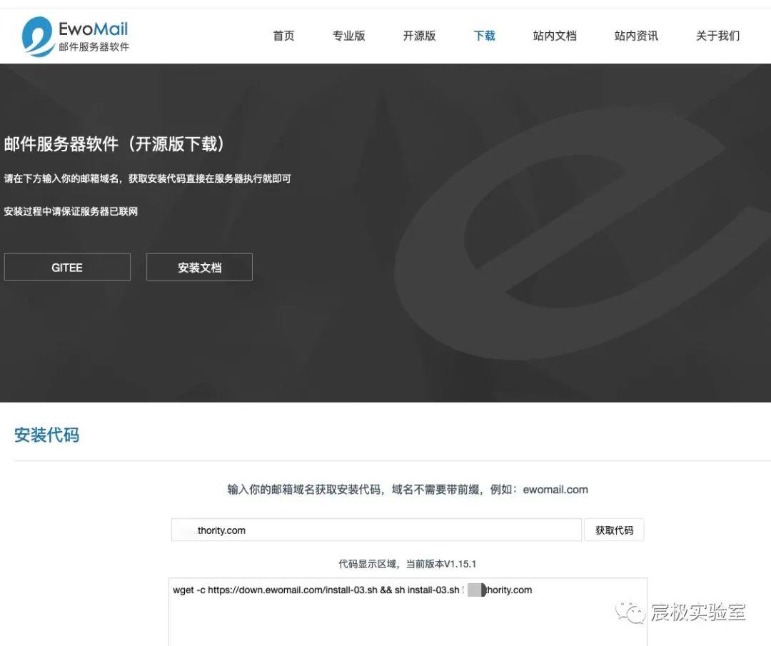 宸极实验室—『红蓝对抗』EwoMail 结合 Gophish 的钓鱼邮件姿势 - 知乎