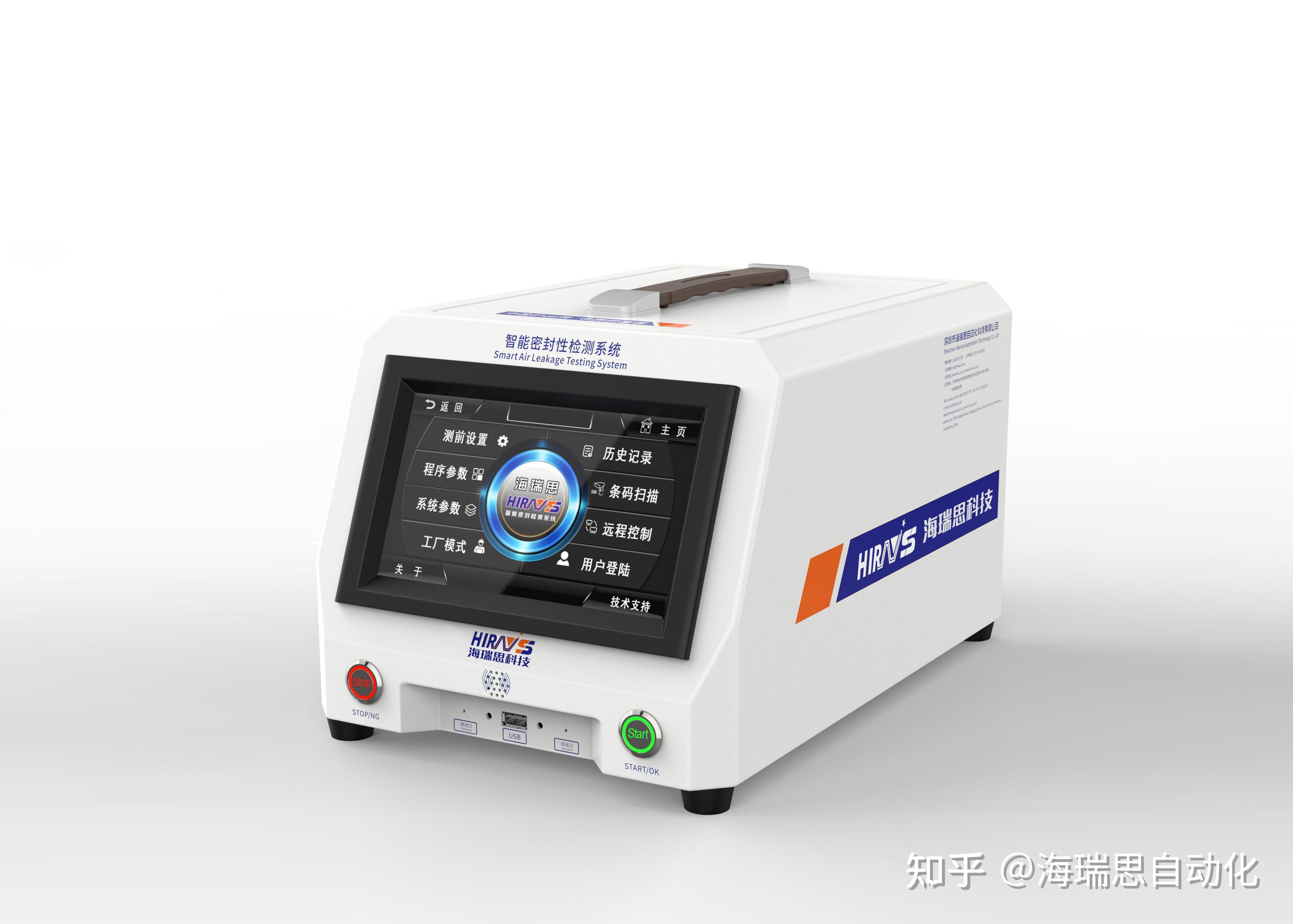 车灯气密性检测设备——海瑞思防水测试仪 - 知乎