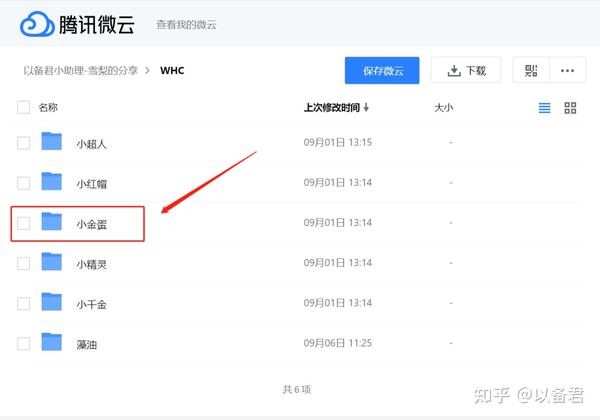 《IFOS报告查询办法，简单直接！！》 - 知乎