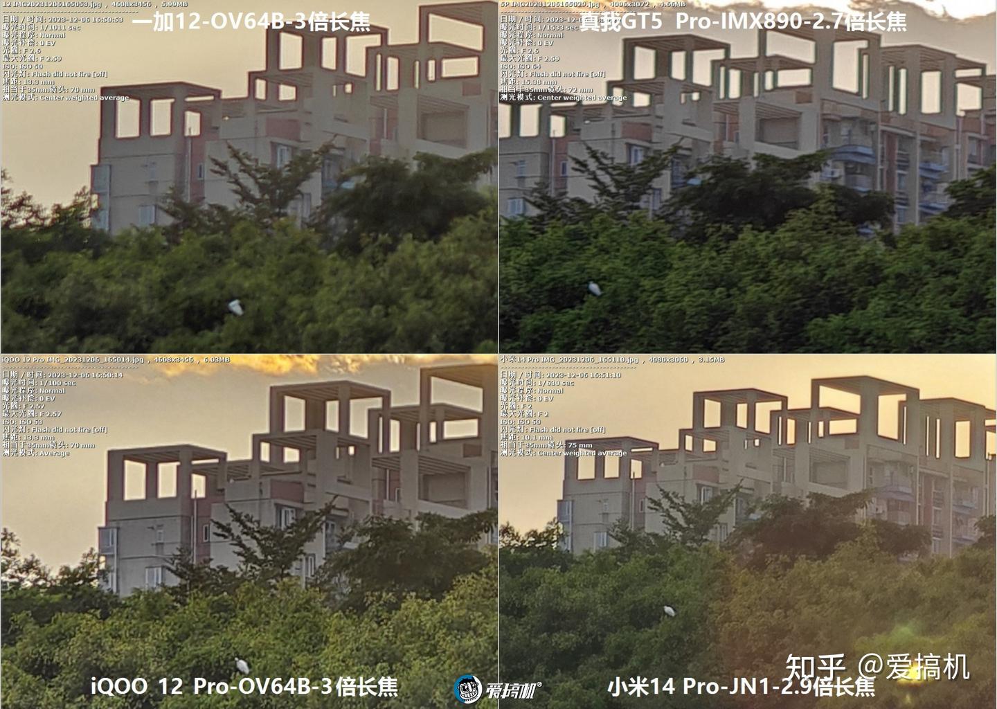 水桶旗舰，一加12评测：4299元起的LYT-808主摄+OV64B长焦 - 知乎