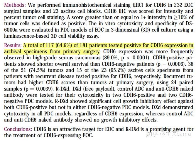 CDH6 ADC治疗卵巢癌数据还不错 - 知乎