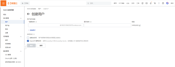 UE SDK【1.OSS接入】 - 知乎