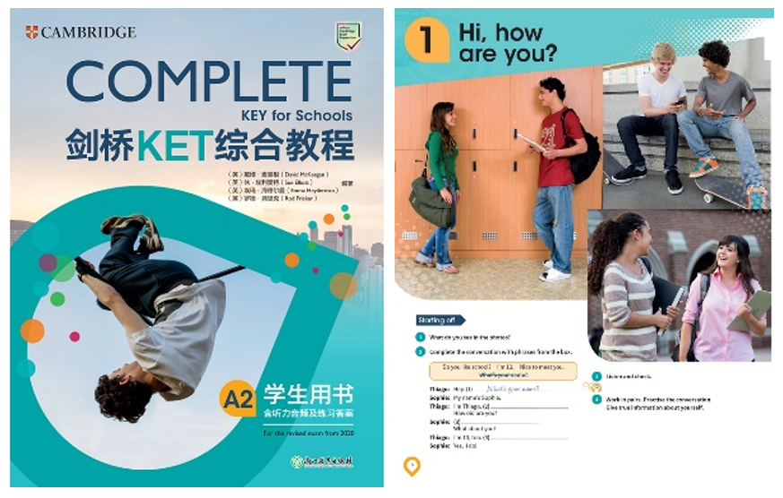 备考KET/PET的实力派教程-新版剑桥COMPLETE系列PDF+音频，助力英语综合能力提升！ - 知乎