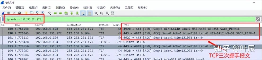 超详细的 Wireshark 使用教程 - 知乎