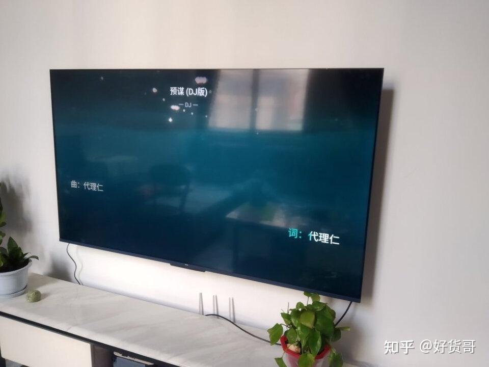 TCL75V8E Max电视怎么样?吐槽我的感受! - 知乎