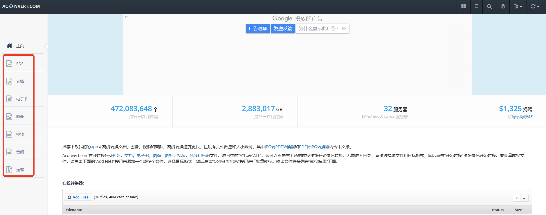 怎样将m4s格式转换为mp4？教你几招，让视频播放更顺畅！ - 知乎