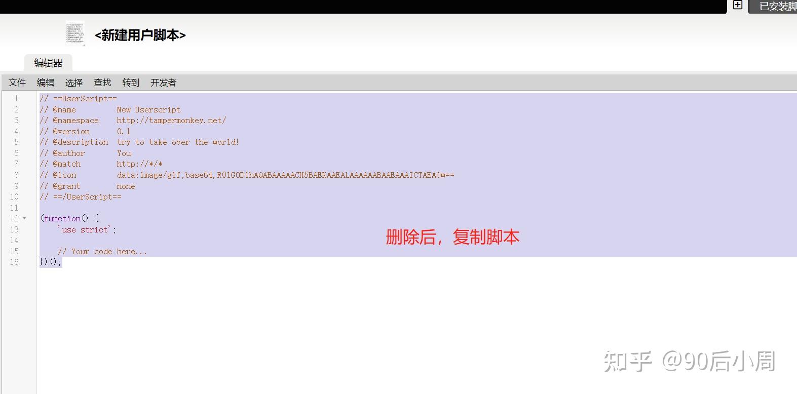 115网盘如何进行获取SHA1链接和转存 - 知乎