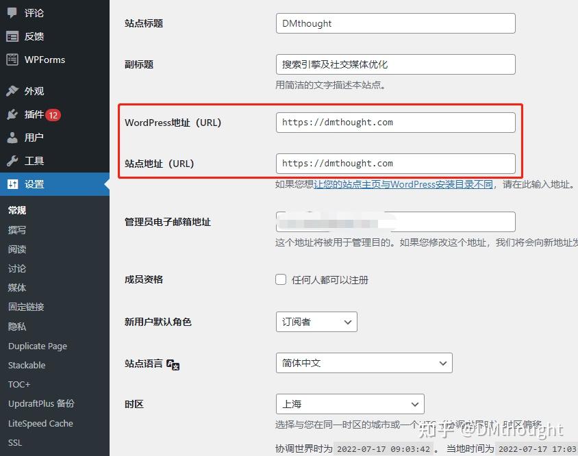 小白 WordPress 建站教程：从域名到服务器到 WP 后台 - 知乎