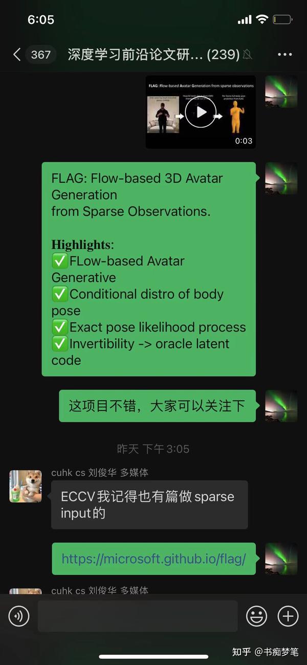 低价长期稳定高性能整机gpu算力平台 海豹云gpu 知乎 4867