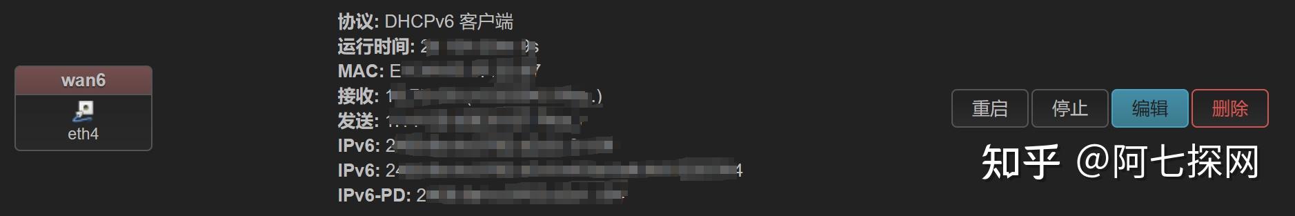 5.OpenWrt原生IPv6最佳实践，测速+公网+穿透+静态地址+安全一个都不能少 - 知乎