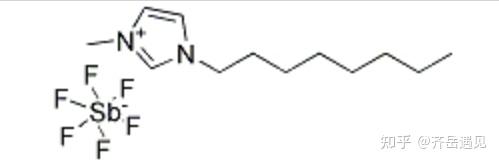 [C8MIm]SbF6离子液体cas:379712-23-9/1-辛基-3-甲基咪唑六氟锑酸盐 - 知乎