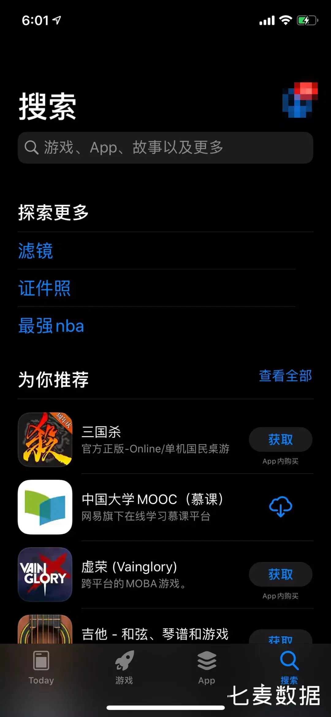 开发者必读！iOS 13 即将上线，2020 年 4 月前需全面适配 - 知乎