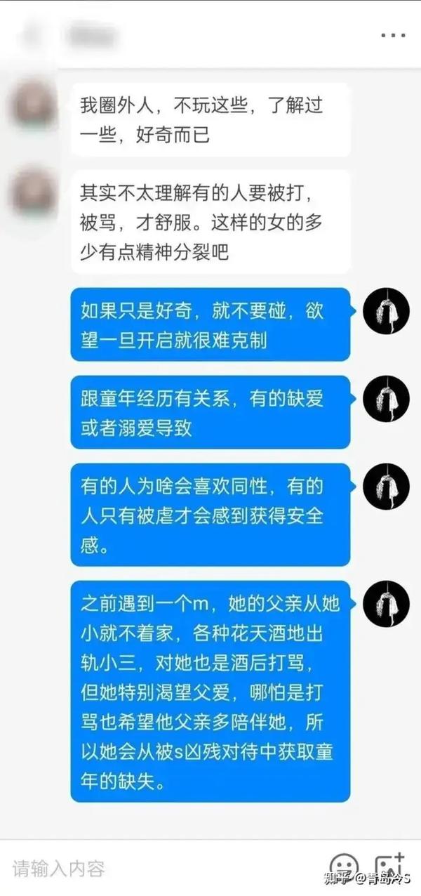 为什么会有人喜欢SM - 知乎