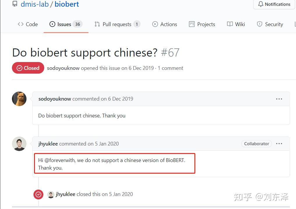 医疗Bert预训练 - 知乎