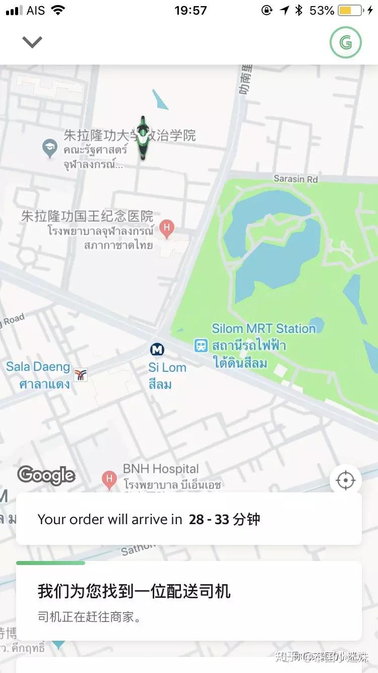 用garb叫外卖是什么体验，grab在东南亚的商业布局 - 知乎