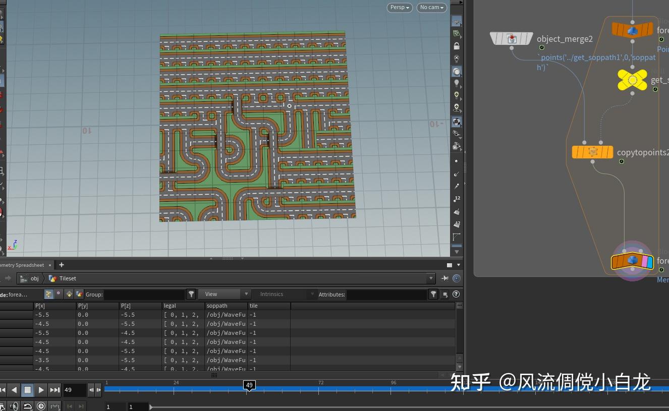 使用Houdini快速实现波函数坍缩算法 - 知乎