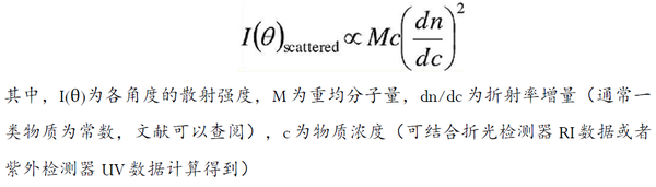 干货分享 | SEC-MALS 分子量分析 - 知乎