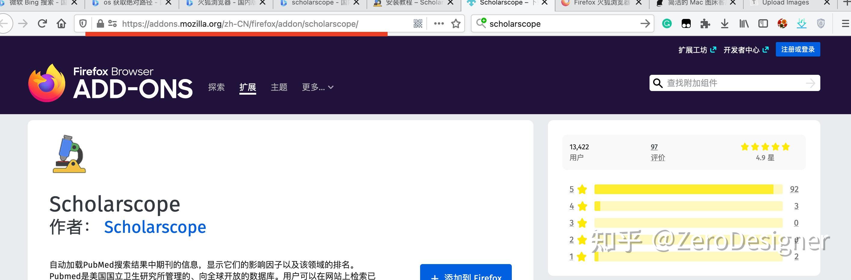 更好的科研辅助工具-scholarscope - 知乎