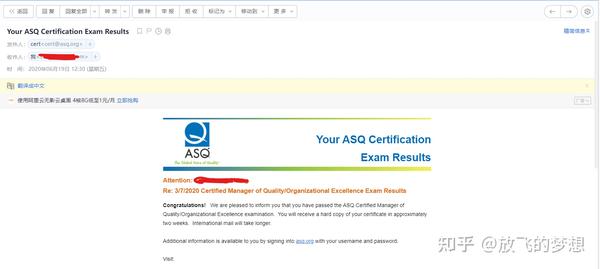 美国质量协会（ASQ）报考攻略 - 知乎