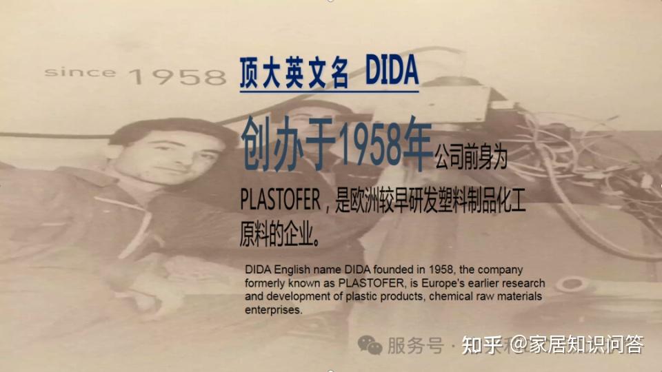顶大水管：高品质源自意大利，守护家装隐蔽工程 - 知乎